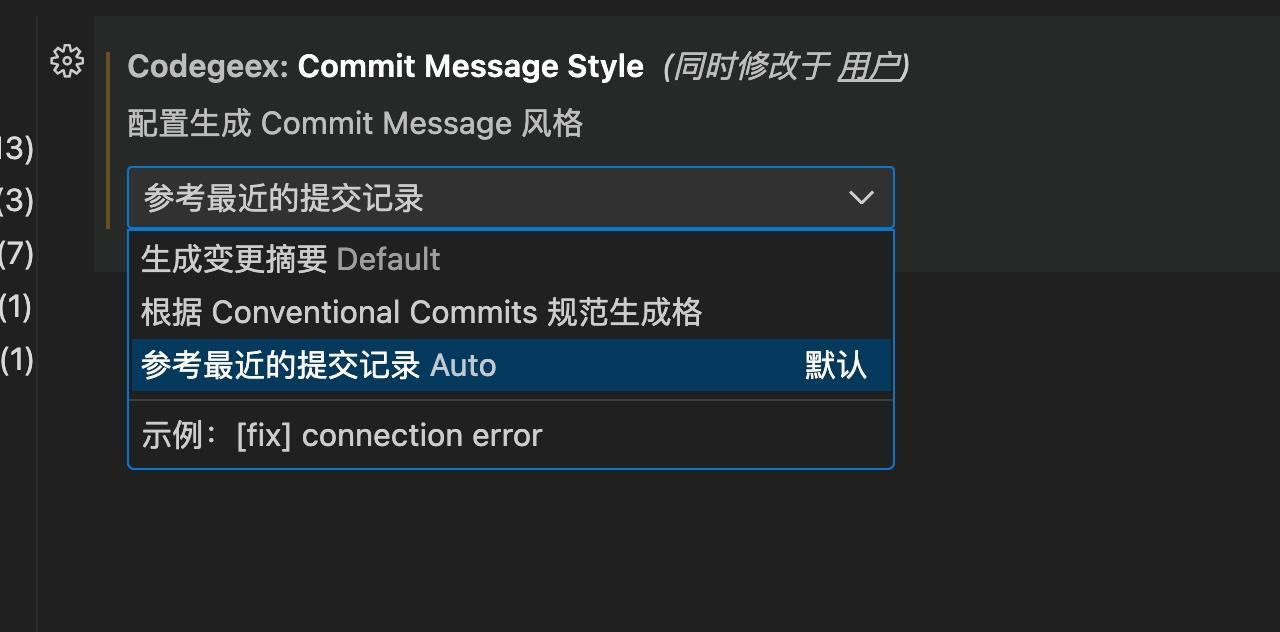 今天开始程序员不用再发愁写commit message了，全部由CodeGeeX自动完成！ - 知乎