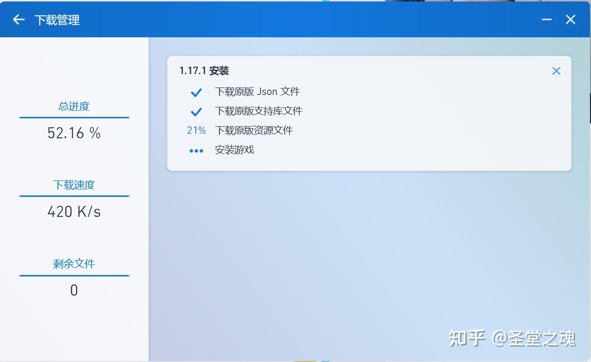 【基础篇 1-3-3 】Plain Craft Launcher 2 启动器配置教程 - 知乎