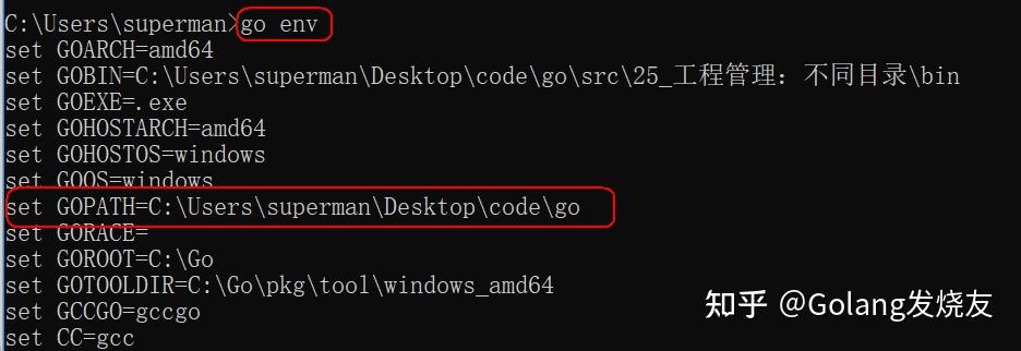 Go版GTK：环境搭建(windows) - 知乎
