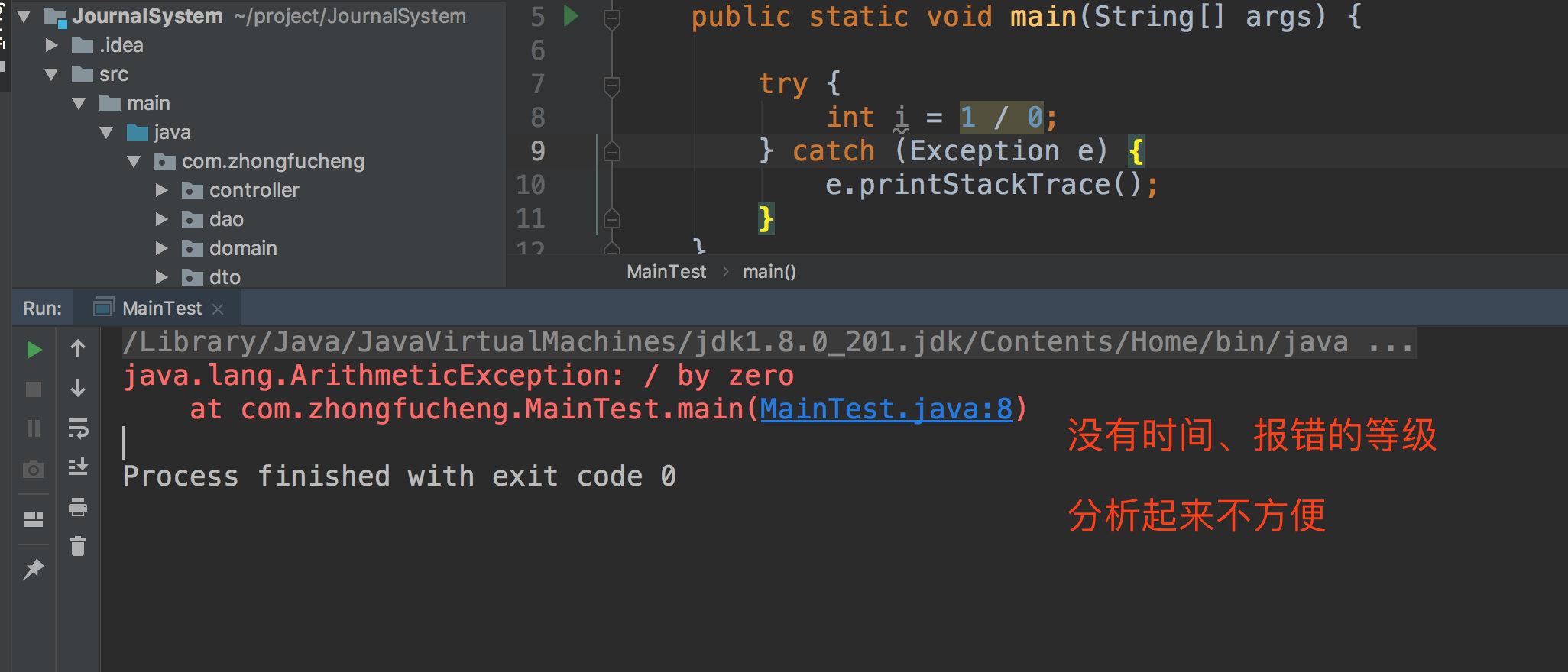java程序员刚入职会做些什么事情？ - 知乎