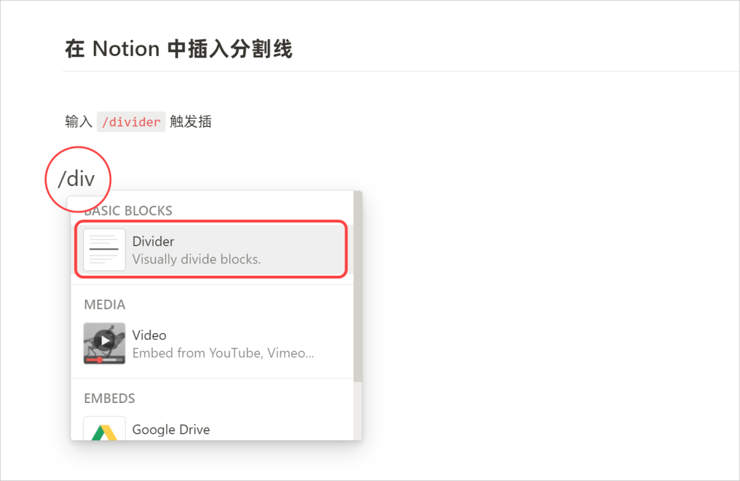 Notion：地表最强的笔记工具，也可以用上思维导图了！ - 知乎