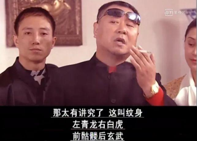 如何评价《马大帅》里的人物“范德彪”？ - 知乎