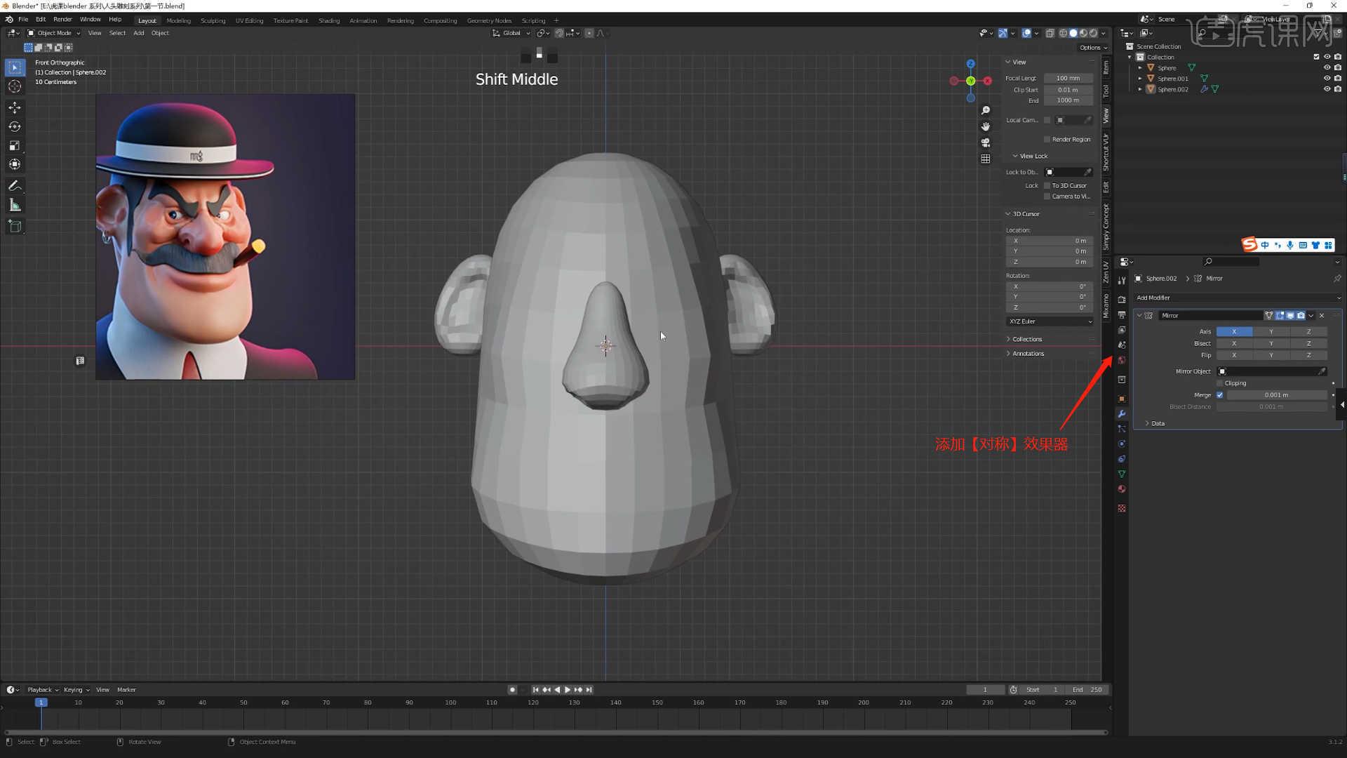 blender人物建模应该怎么学? - 知乎