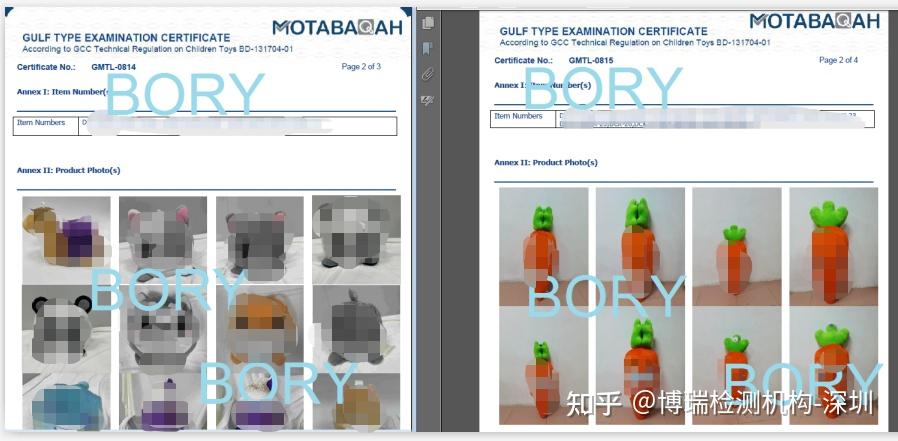 G mark 认证是什么，海湾GCC认证详情介绍 - 知乎