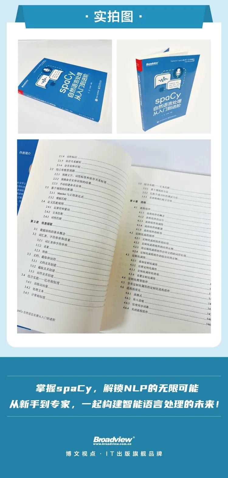 GitHub标星超3万的NLP库，spaCy从小白到专家的全面指南来啦！ - 知乎