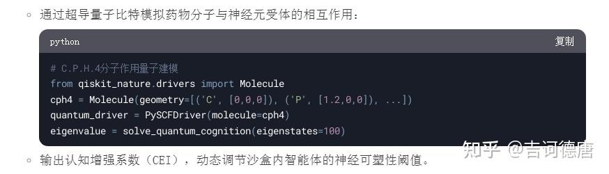 让我开发一个叫做“量子LucyC.P.H.4超体沙盒”的东西 - 知乎