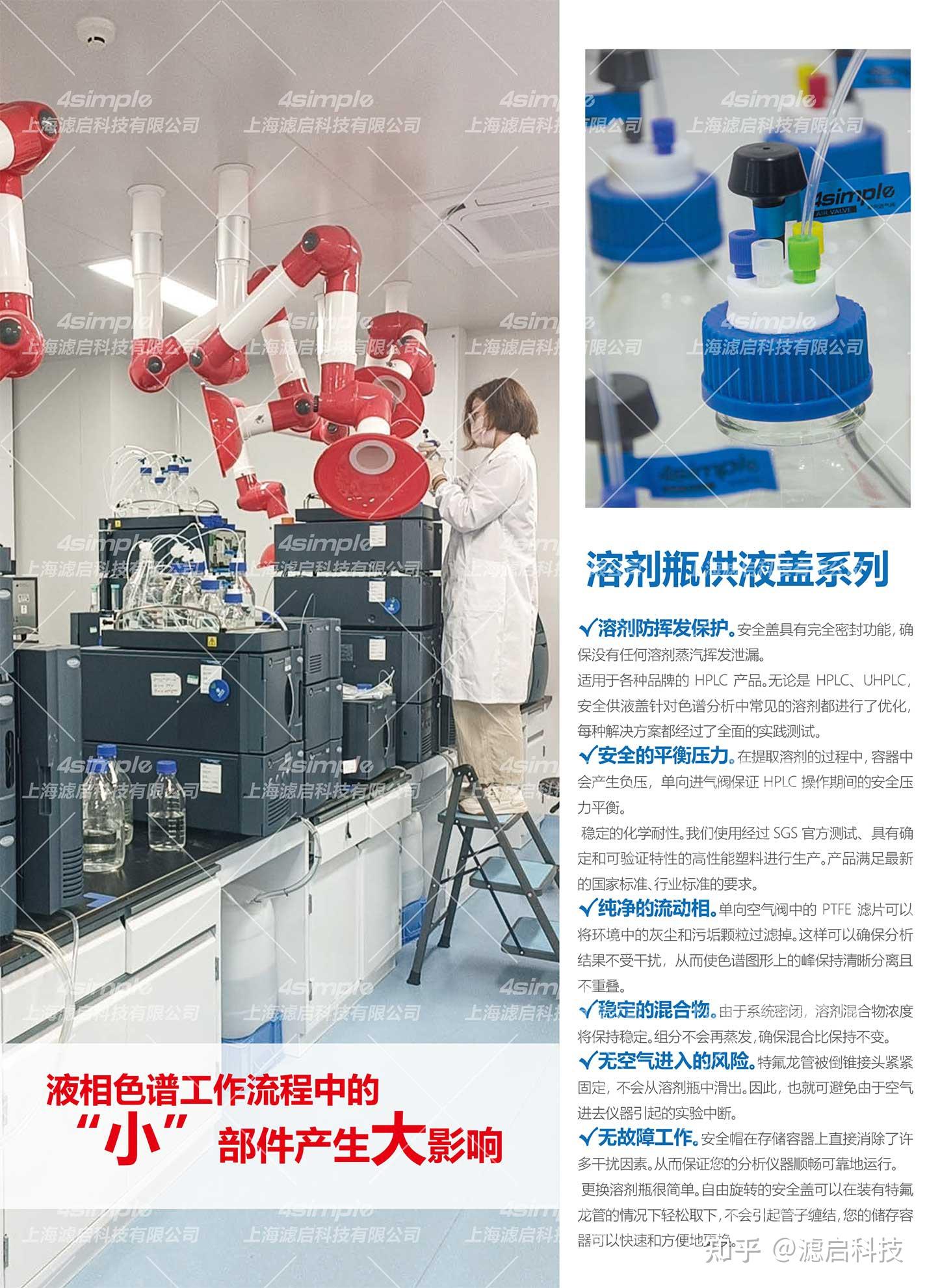 溶剂瓶瓶盖规格GL45的是什么意思？试剂瓶GL45瓶盖的尺寸和直径是多少？GL45盖用于哪些地方？ - 知乎