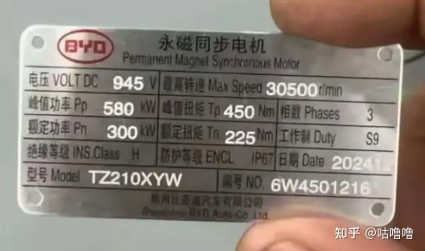 比亚迪汉L的电机达到了惊人的580KW，小米V8S电机还有营销优势吗？ - 知乎