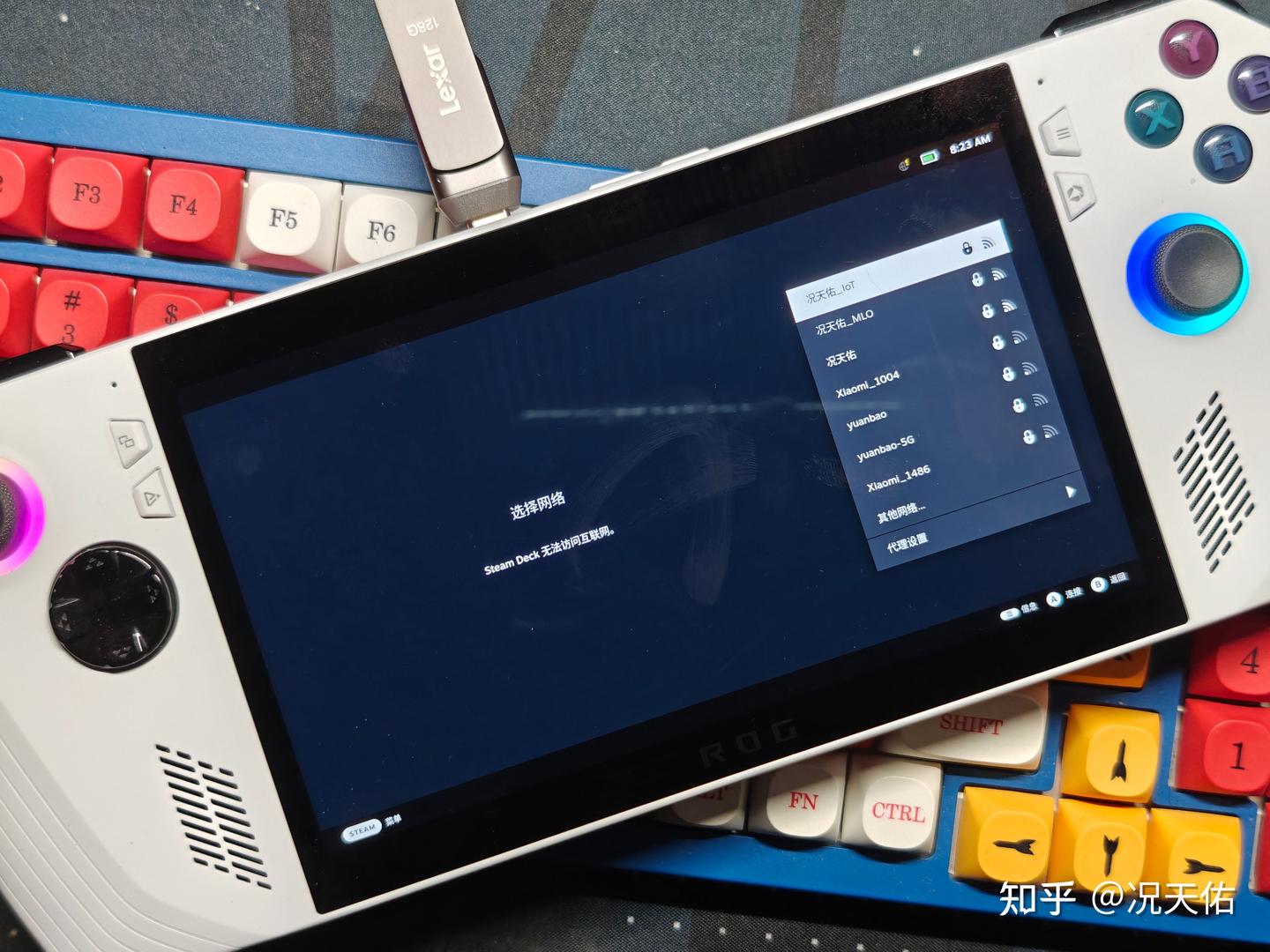小白也能看懂：如何在 ROG Ally 安装 Steam OS 的完整教程