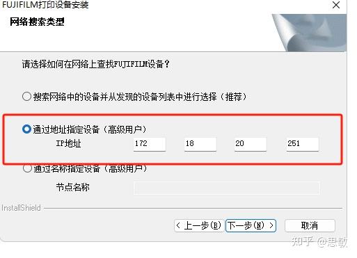 FX DocuPrint M268 dw 网络打印安装教程 - 知乎