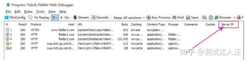 五、Fiddler抓包工具教程 — 会话列表（Session List） - 知乎