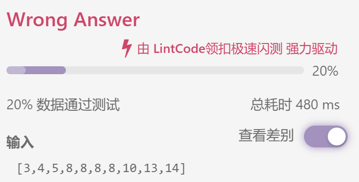 Lintcode 简单篇（2） - 知乎