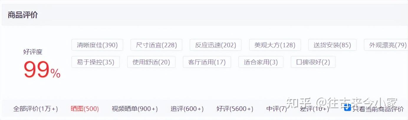 海信新推出的电视E5K如何？另外一款游戏电视E75K更值得期待