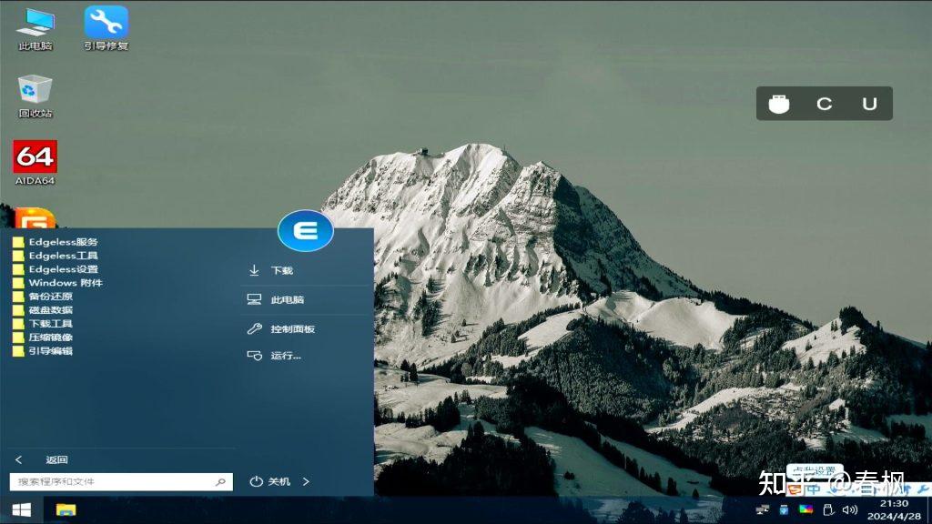 PE系统推荐 - 知乎