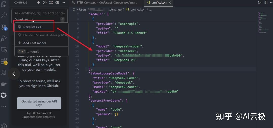 VSCode 接入 DeepSeek：打造你的专属 AI 编程助手，代码补全、生成一键搞定！ - 知乎