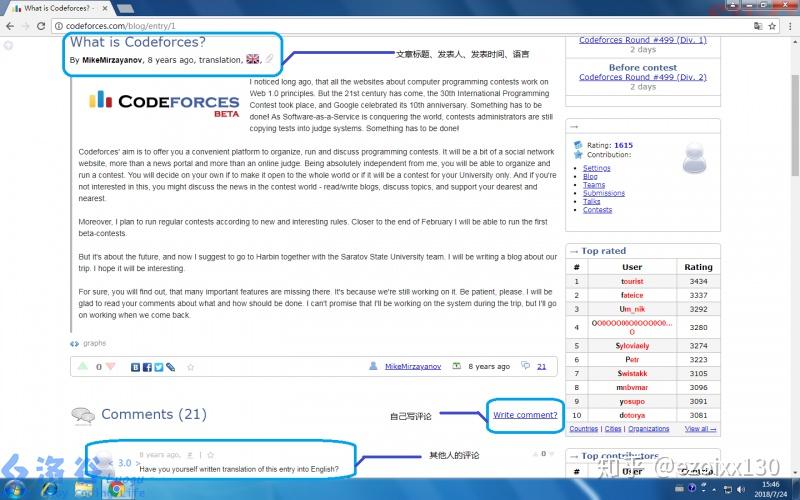 【洛谷日报#19】Codeforces游玩攻略 - 知乎