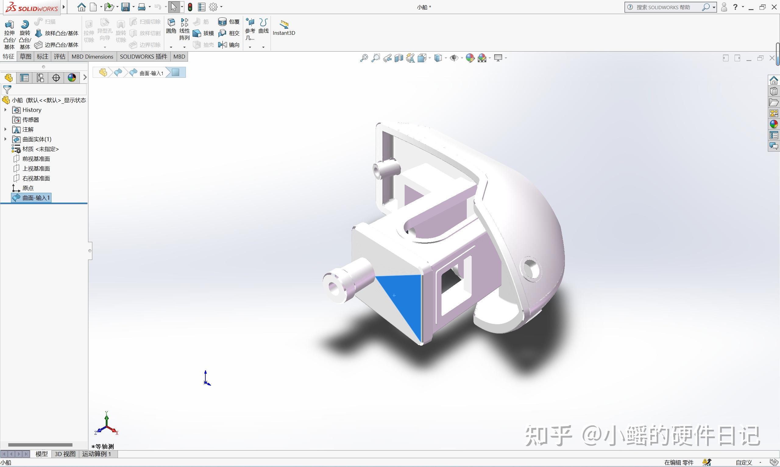 【2024】Solidworks2020 将STL文件转成可编辑实体 - 知乎
