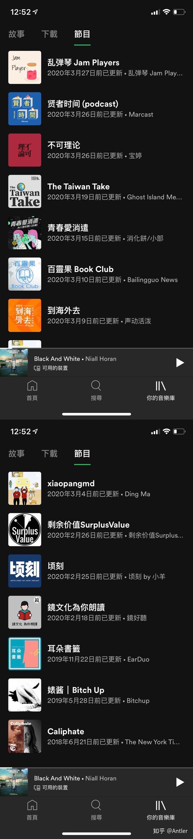 你推荐Spotify上什么中文Podcast播客？ - 知乎