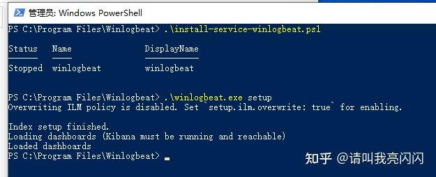 windows搭建ELK外网使用winlogbeat、Filebeat收集系统日志实践 - 知乎