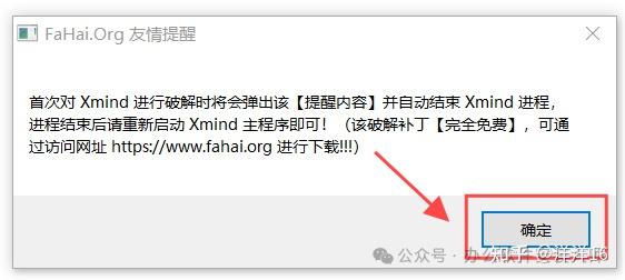 【最新版】思维导图XMind 2025 软件下载+安装教程，XMind VIP全部功能已解锁免费 - 知乎