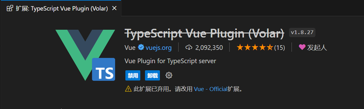 技术资讯：Volar正式更名为Vue-Official - 知乎