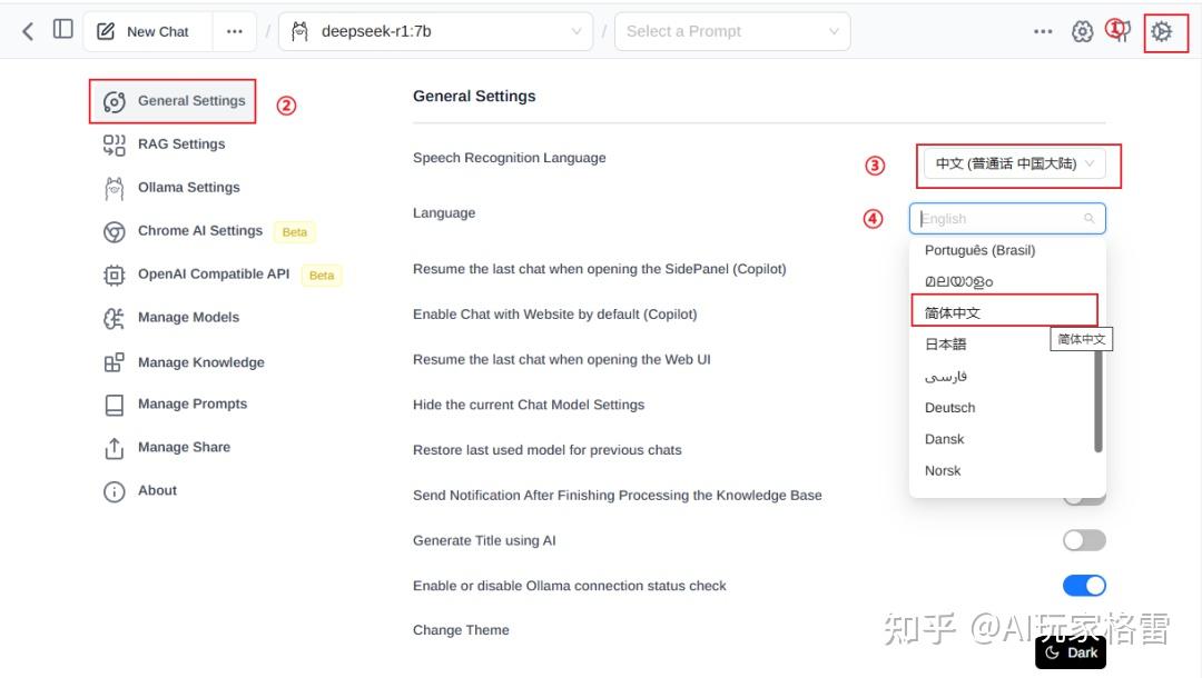 DeepSeek R1本地部署+知识库+联网搜索，终极版方案 - 知乎