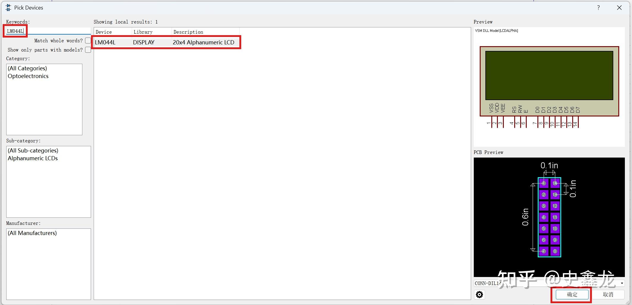 Proteus仿真-MQ-2气体传感器检测与液晶显示实验 - 知乎