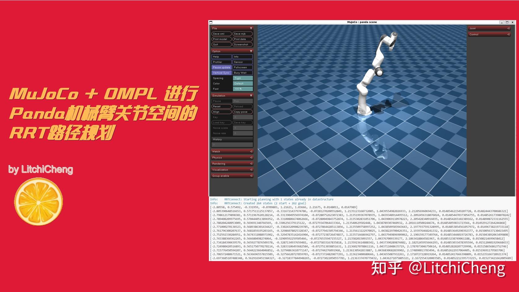 MuJoCo + OMPL 进行Panda机械臂关节空间的RRT路径规划 - 知乎