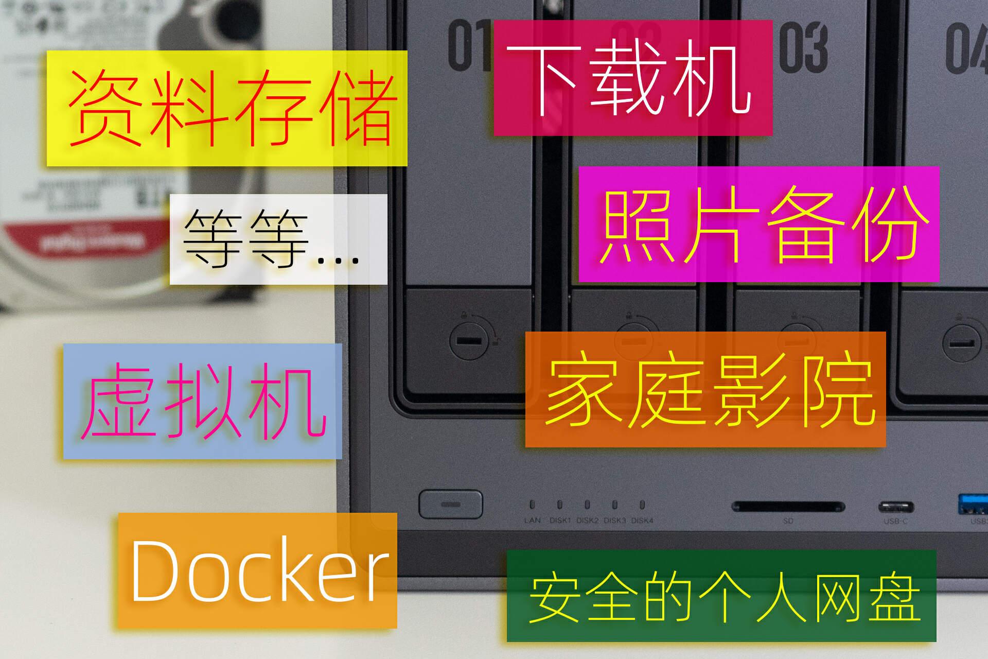 一次搞定NAS反代、端口转发、内网服务加密访问！超强神器DDNS+NPM上手教程！ - 知乎