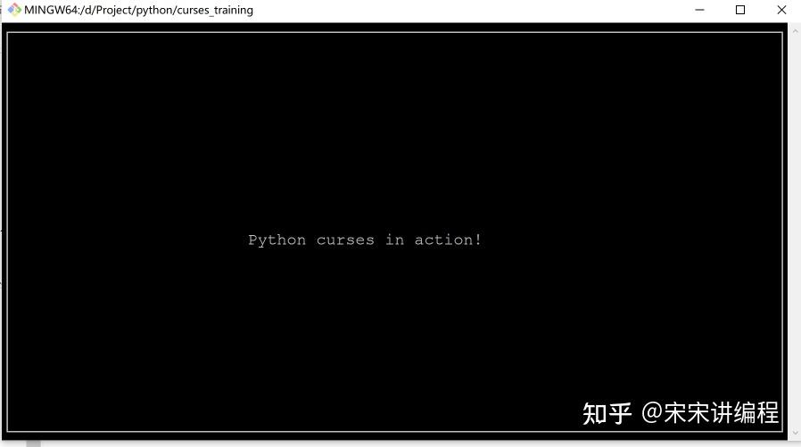 Python文本终端GUI框架，太酷了 - 知乎