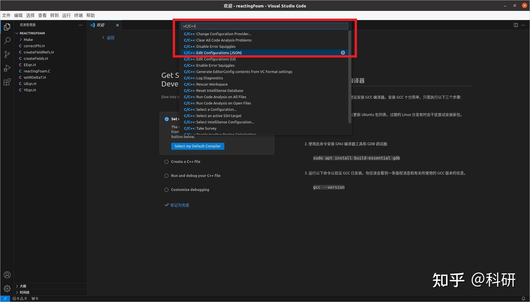 利用Visual Studio Code阅读 OpenFOAM 源代码 - 知乎