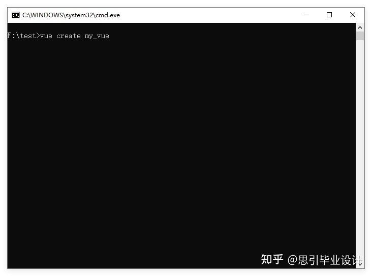 用vue Cli脚手架来创建vue2或vue3项目，图文介绍 知乎