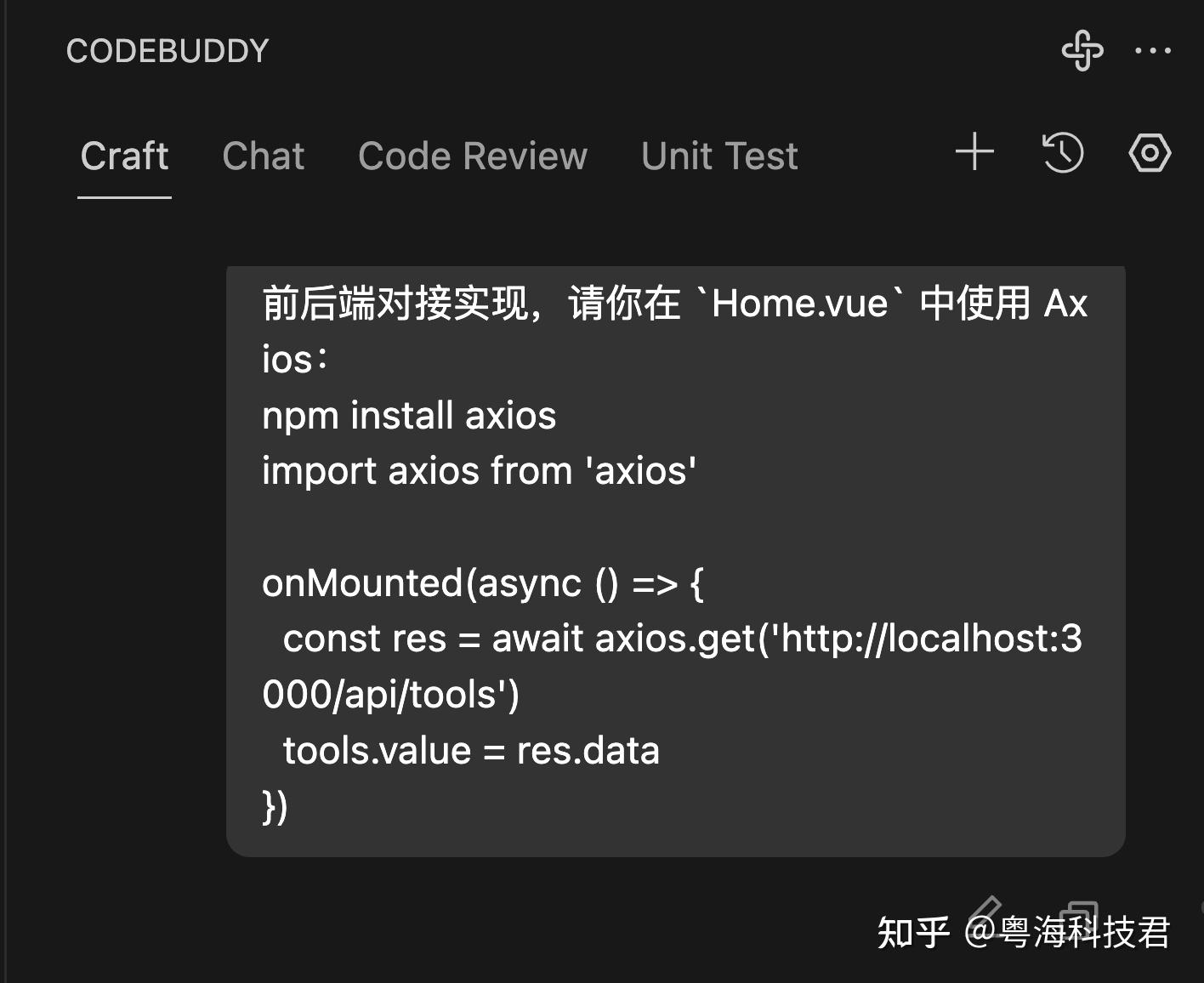 腾讯云代码助手CodeBuddy 实践：一步步带你实现AI 工具导航网站 - 知乎