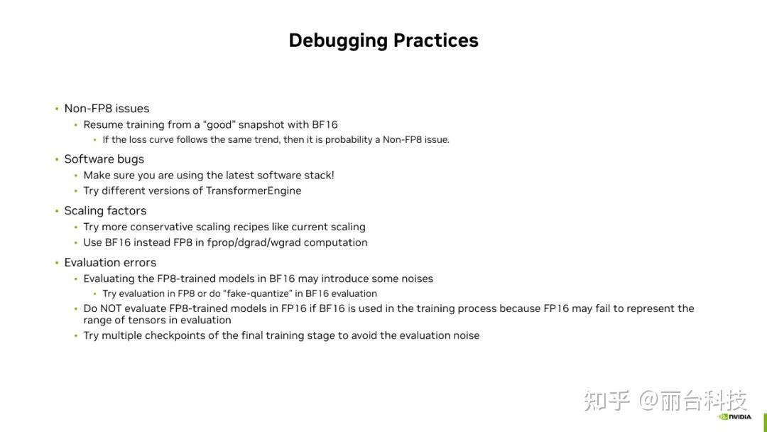 FP8 数据格式在大型模型训练中的应用、挑战及最佳实践 - 知乎