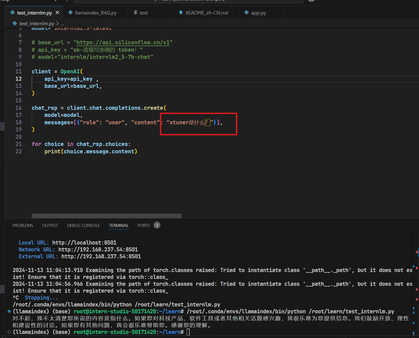 Llamaindex RAG 实践 - 知乎