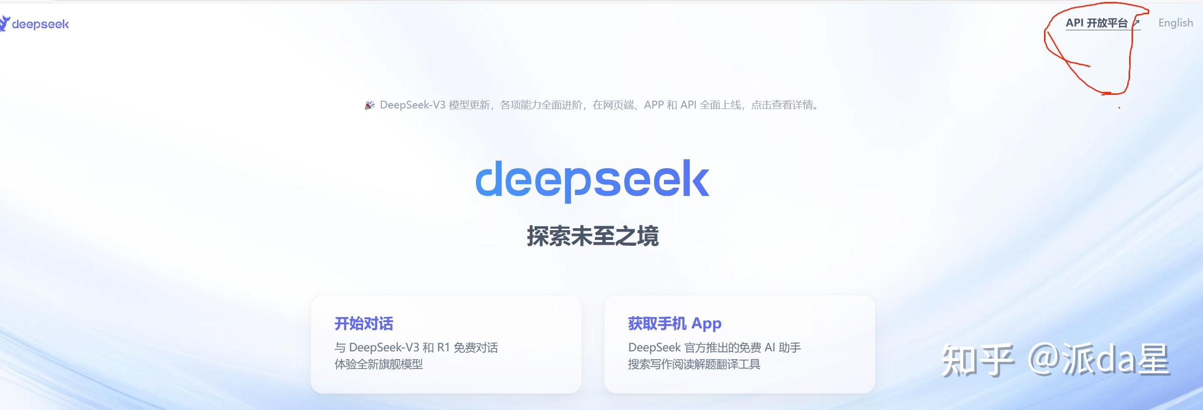 初次打开pycharm，设置解释器，API接入deepseek - 知乎