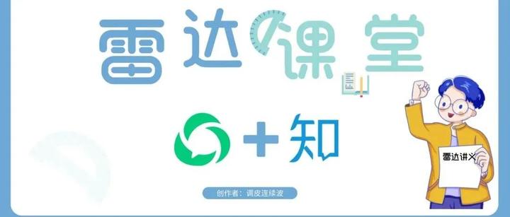 问题解答 | FMCW TDMA-MIMO毫米波雷达信号处理仿真 - 知乎