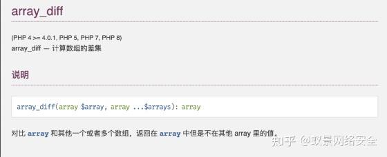 利用PHP的特性做免杀Webshell - 知乎