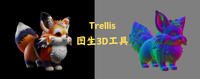 Open3d .ply/.pcd点云读写 (rgb/voxel_down/visiual) - 知乎