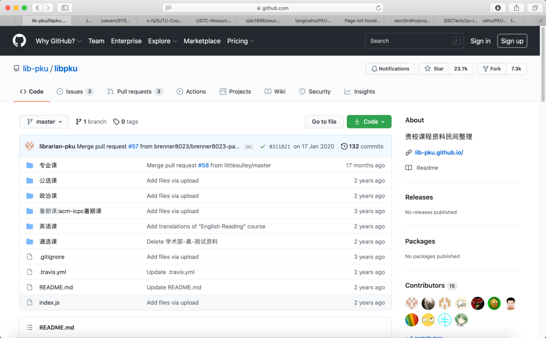我在 GitHub 上读清华 - 知乎