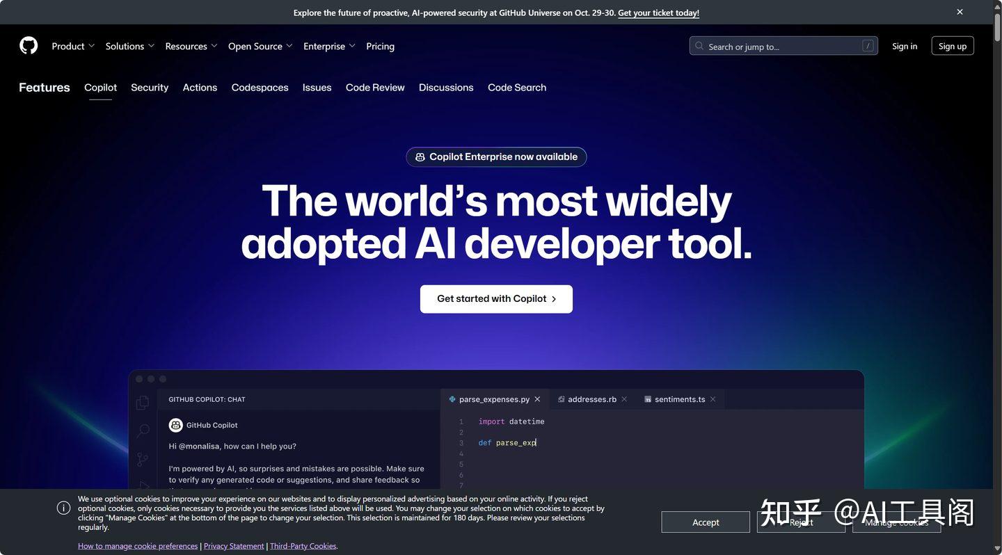 五款免费AI编程工具，智能自动编写和生成代码 - 知乎