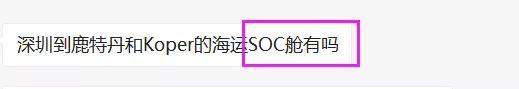 海运中SOC OWC COC的含义区别 - 知乎
