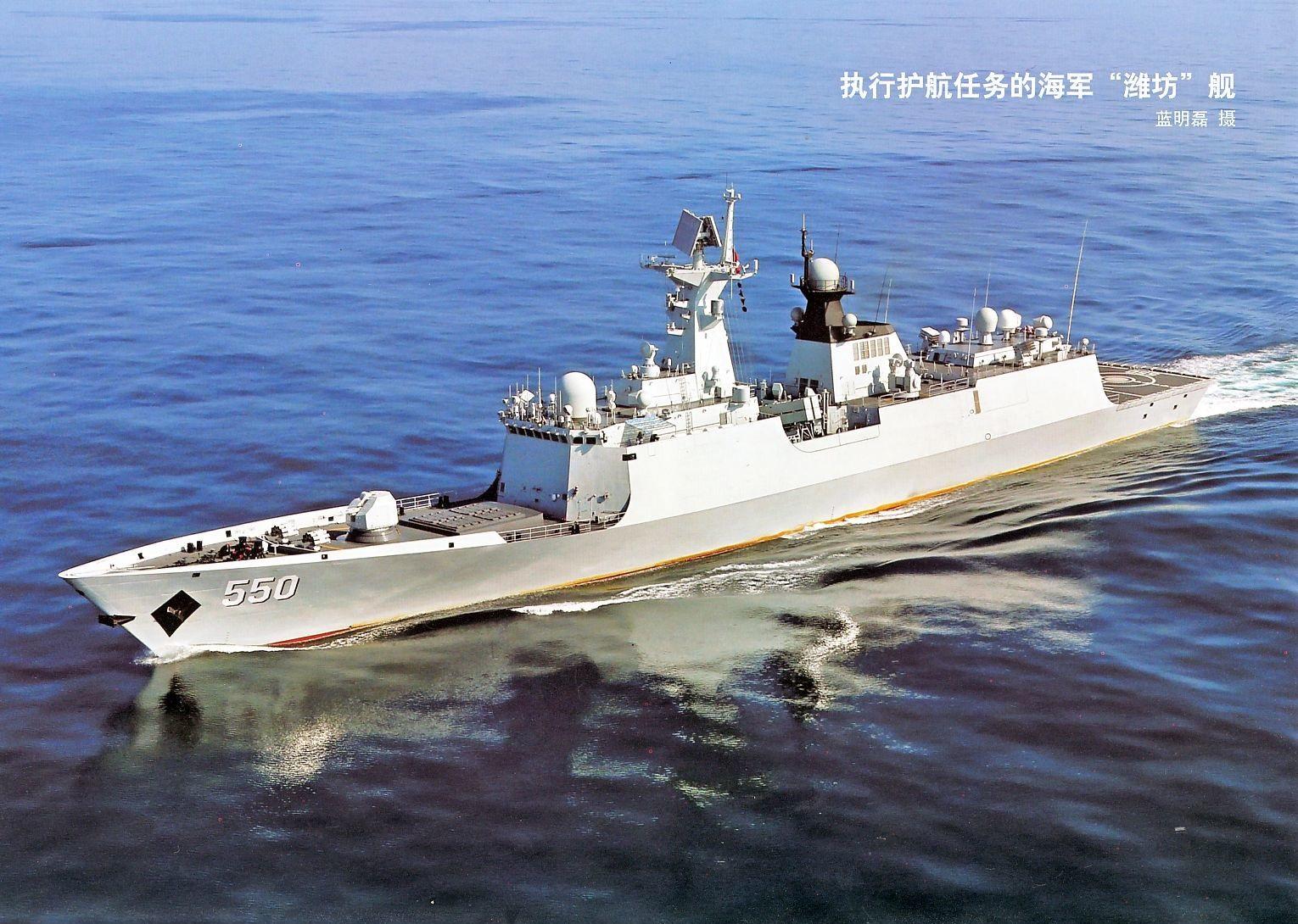 请问怎样从外观区分052C/D 054A 055和056？ - 知乎