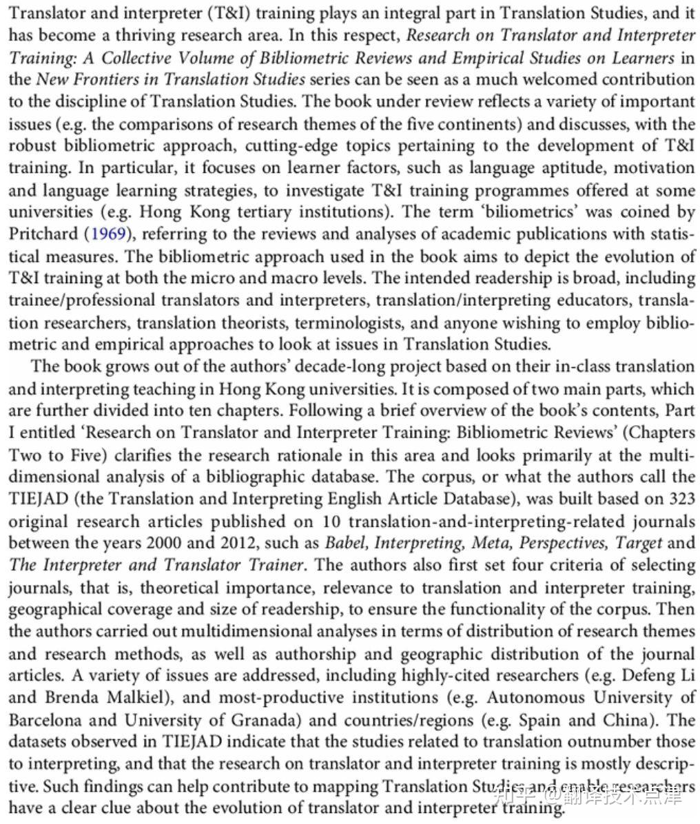 The Interpreter and Translator Trainer 最新文章 - 知乎