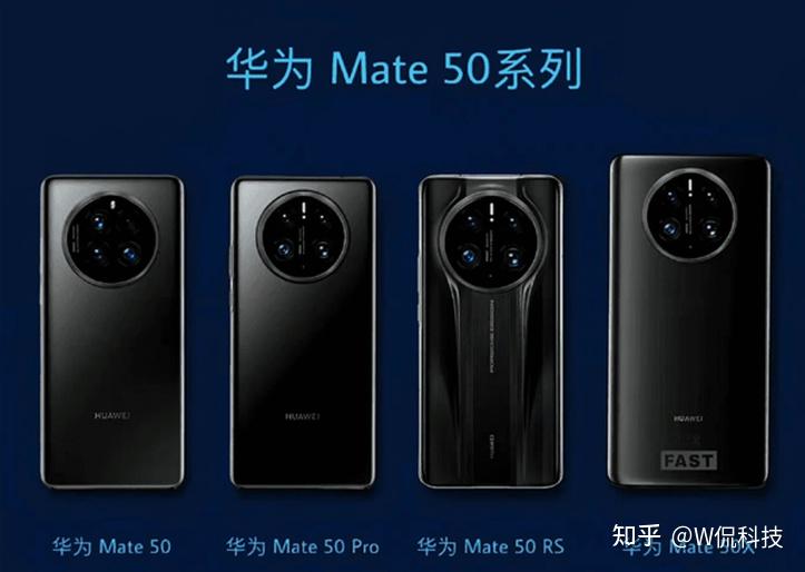 4字开头？华为Mate50 Pro价格被曝，惊喜之外屏幕惹争议 - 知乎