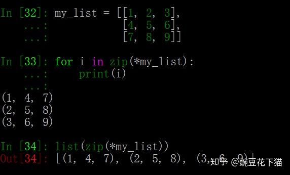 一篇文章掌握 Python 内置 zip() 的全部内容 - 知乎