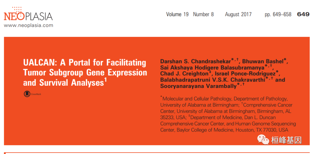 RNA 32. SCI文章临床多组学肿瘤在线数据挖掘神器（UALCAN） - 知乎