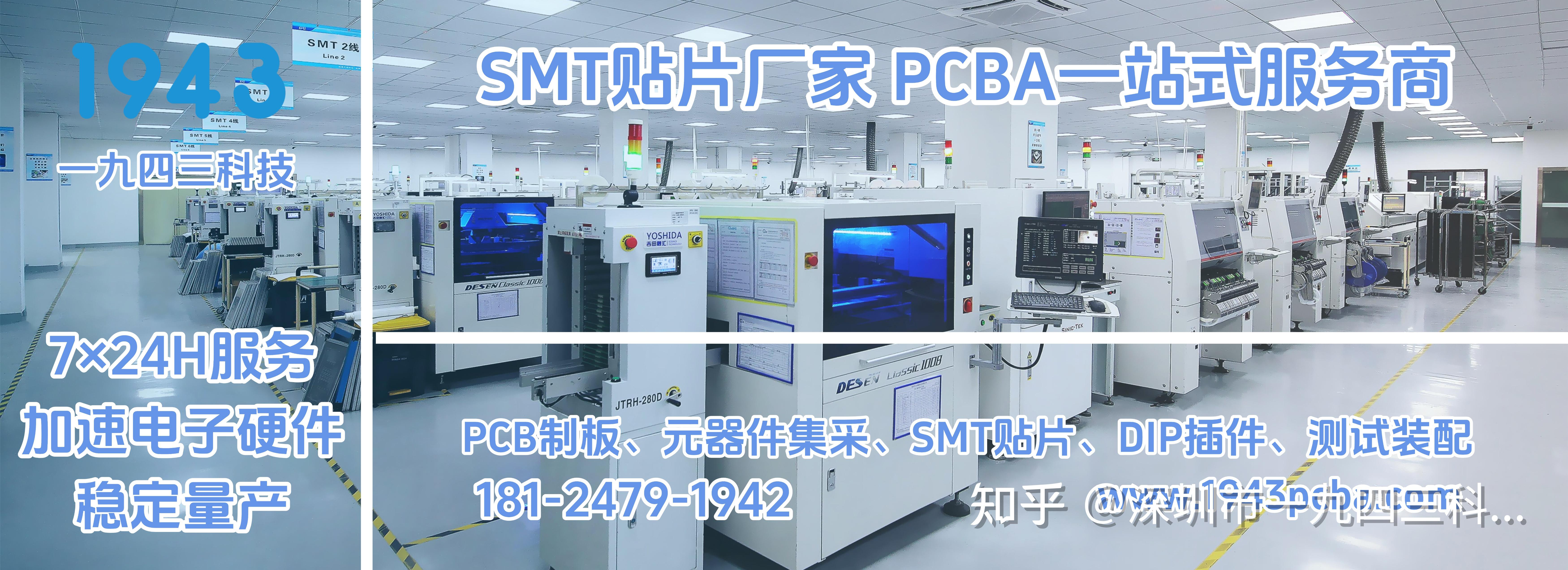 PCBA功能验证怎么做？从ICT到FCT，电子工程师必须掌握的测试方法论 - 知乎