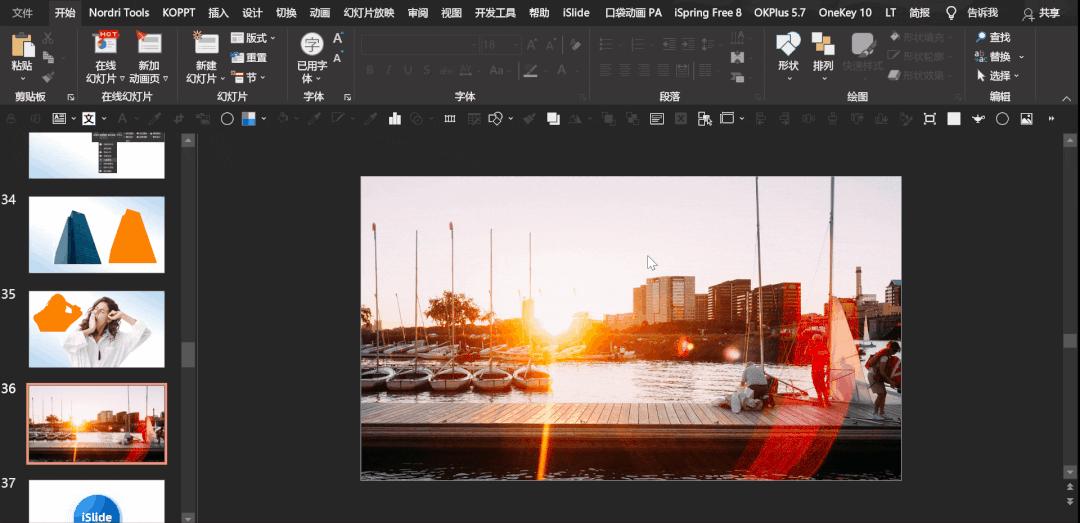 有没有比islide更好用的PPT插件？ - 知乎