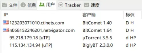 你们下载过些什么，都被这个地方记下了 - 知乎